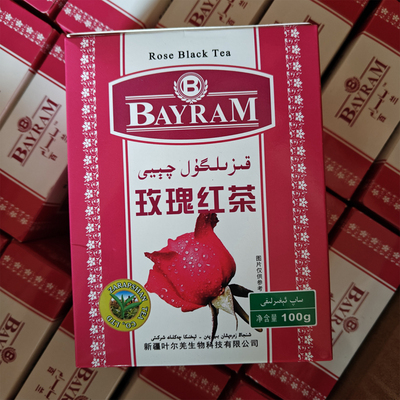 新疆叶尔羌玫瑰红茶100克百兰玫瑰花瓣餐厅用茶正品BAYRAM包邮