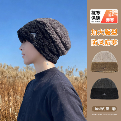 冬季保暖护耳毛绒针织帽加厚冷帽