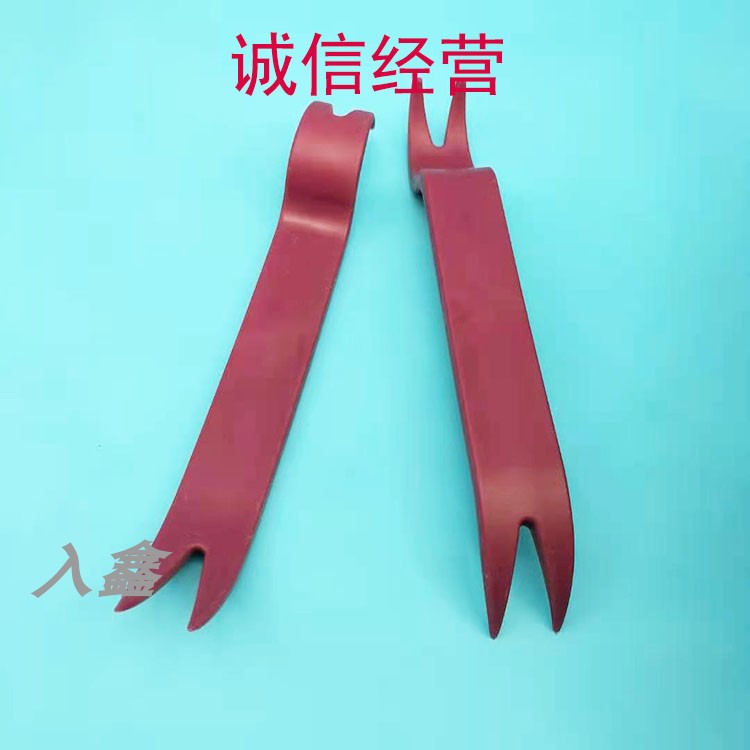 汽车内饰拆装翘班维修音响仪表中控台拆卸撬棒塑料门板撬卡扣工具