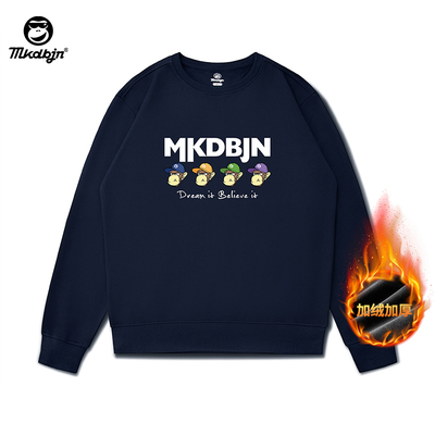 mkdbjn潮牌加绒加厚卫衣马卡龙色