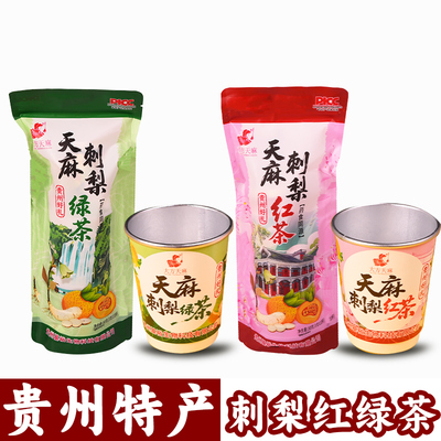 贵州特产大方天麻刺梨红茶绿茶
