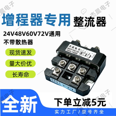 MDS100A1600V 150A MDS200A MDS300A 500A 1000A三相整流桥堆模块