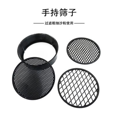 手持筛子j81204土壤塑料更换