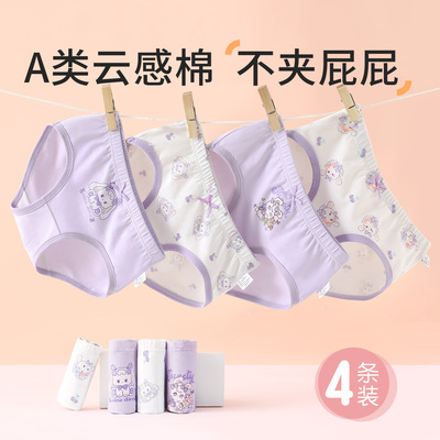 女童内裤a类棉儿童三角底裤不夹宝宝pp屁股裤小学生女宝女孩裤头