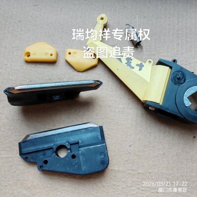议价康稳/稳孚勒集电器 081101-3021 081101-0
