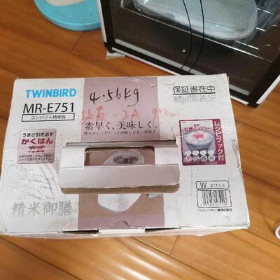 议价日本进口TWINBIRD双紧凑型快速碾磨精米机MR-E洁川