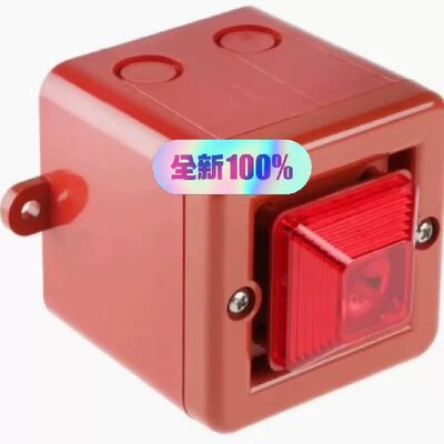 议价SON4DC24R/R e2s 声光报警器24 V直流 红色