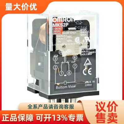 【议价】MKS2P DC24 BY OMZ/C,MKSN6013M欧