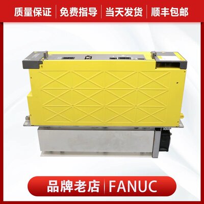 议价驱动器A06B-6120-H018原装拆机九成新质保三个月检测OK