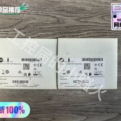 议价AB罗克韦尔440R-E23097，MSR132EP安全继电