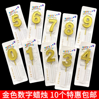 金色数字蜡烛镀金曲线直杆蜡烛