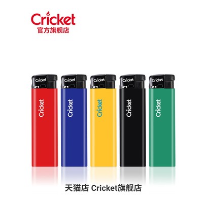 cricket草蜢官方旗舰正品进口纯色一次性防爆明火电子打火机耐用
