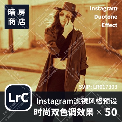 暗房商店 Duotone时尚双色调混合预设 INSTA滤镜风格 LR/ACR预设