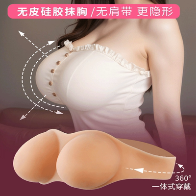 逼真硅胶义乳变装COS假胸抹胸