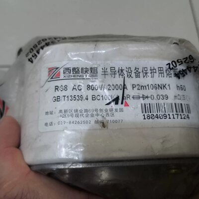 议价西整快熔 RS8 AC 800V/2000A P2m106N可维修