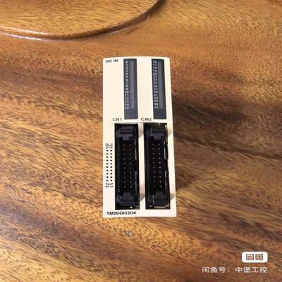 议价PLC TM2DDI32DK可维修