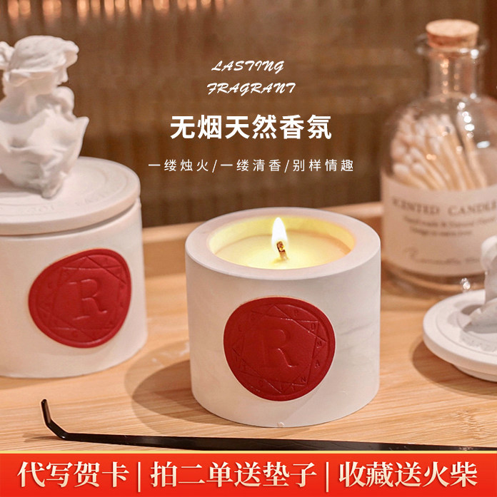石膏雕像杯香薰蜡烛助眠卧室房间室内香氛摆件小众高级礼物伴手礼