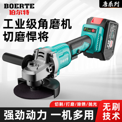 伯尔特正品角磨机锂电角磨机