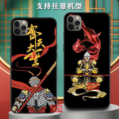 适用硅胶苹果手机壳潮牌