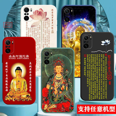 适用小米Redmi红米k90菩萨