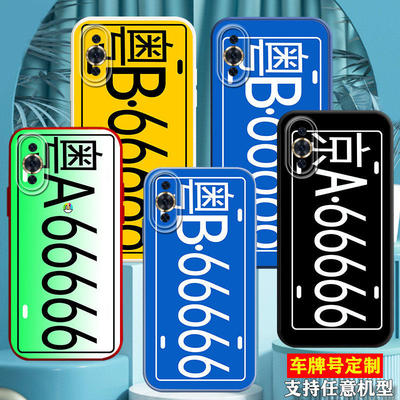 华为NOVA系列车牌号定制手机壳