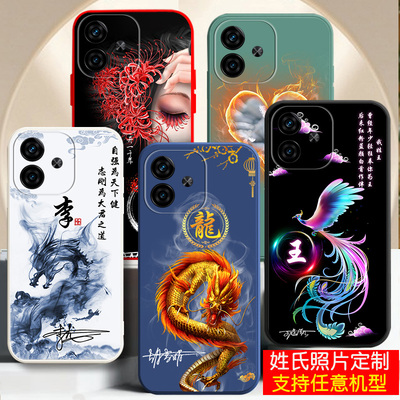 适用VIVOIQOOZ10手机壳貔貅IQOOz11刻z8姓氏z9名字Z5定制Z11X新品Z3外套Z6爆款1男士Z7女生硅胶防摔情侣turbo