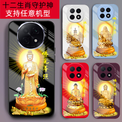 适用OPPOA6手机壳A5本命年A3佛系十二生肖A2新品A2X守护神A2M菩萨A5活力版A58爆款男士女A6pro外套大日如来