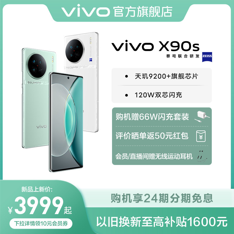 vivo iQOO Neo8手机5G新款iqooneo8 iqooneo8pro iqooneo7竞速版iqqo ipoo爱酷iq iq00 ...