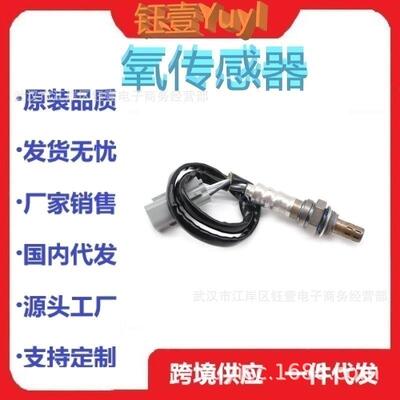 跨境OxygenSensor39210-37513氧传感器