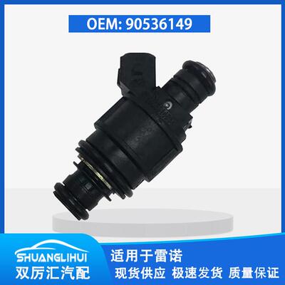 适用于雷诺 喷油嘴 喷油器 90536149 5WK93151
