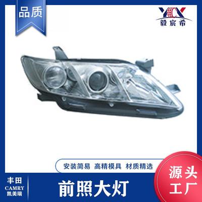 适用于丰田 凯美瑞 07款 中东 前照大灯 81130/81170-8Y006/8