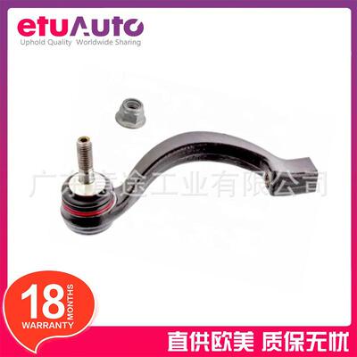 适用捷豹XKXJS-TYPE转向机外球头C2C8370C2C15227C2C20176