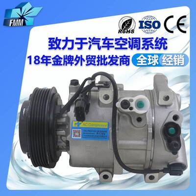 适用现代途胜IX35起亚智跑汽车空调压缩机97701-2S500 977012S500