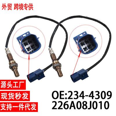 跨境氧传感器226A0-8J010234-4309SG1306OxygenSensor