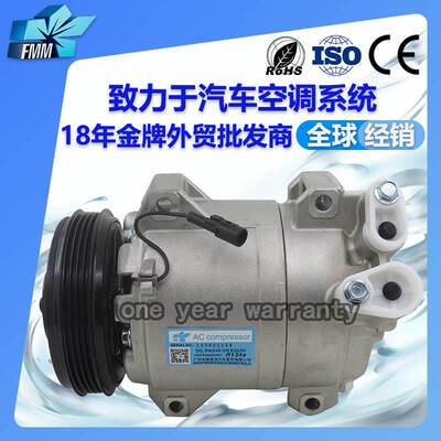 适用铃木超级维特拉XL7汽车空调压缩机制冷用DKS17D 95200-54JA0