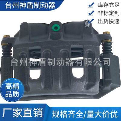 154750 164750适用FORDF-150 右前 制动卡钳 分泵