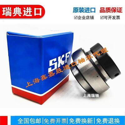 进口SKF外球面轴承 UC305 306 307 308 309 310 311 312 313D1 X