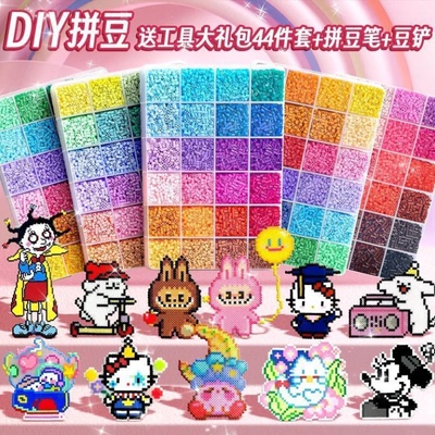 拼拼豆豆3D立体融合拼豆卡通