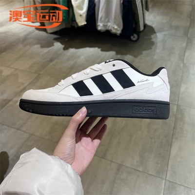 adidas阿迪达斯中性休闲板鞋