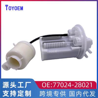 适用于丰田06大霸王ACR50汽车燃油泵滤清器汽油格滤芯77024-28021