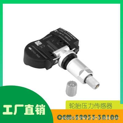 适用现代 Genesis 2015 - 2016轮胎压力监测传感器OE 52933-3N100