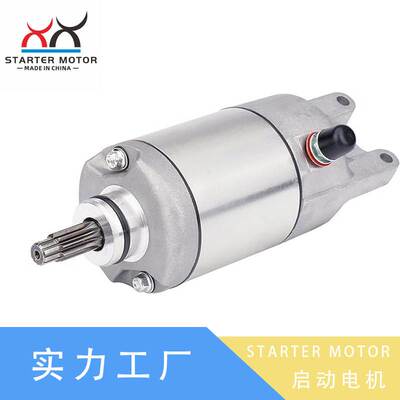 31200-HC4-003,31200-HA6-316起动电机适用本田HondaTRX250TRX300