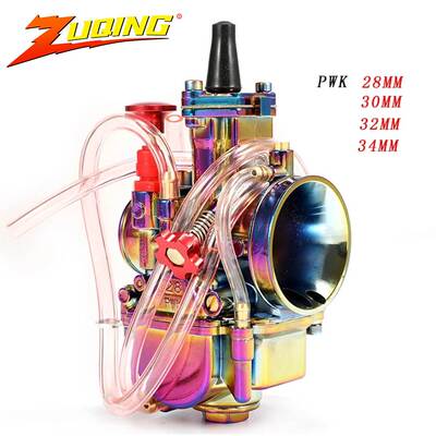 2t 250cc 摩托车化油器 PWK 28 30 32 34mm 75-110cc越野车改装
