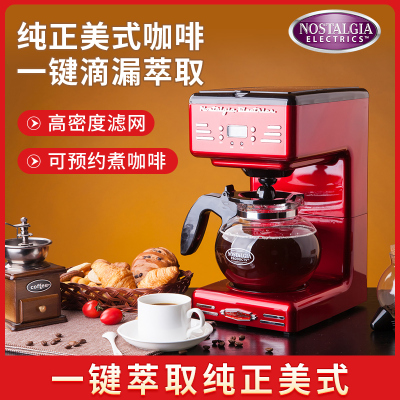other 623332674127复古美式全自动咖啡机家用小型宿舍家庭一键滴