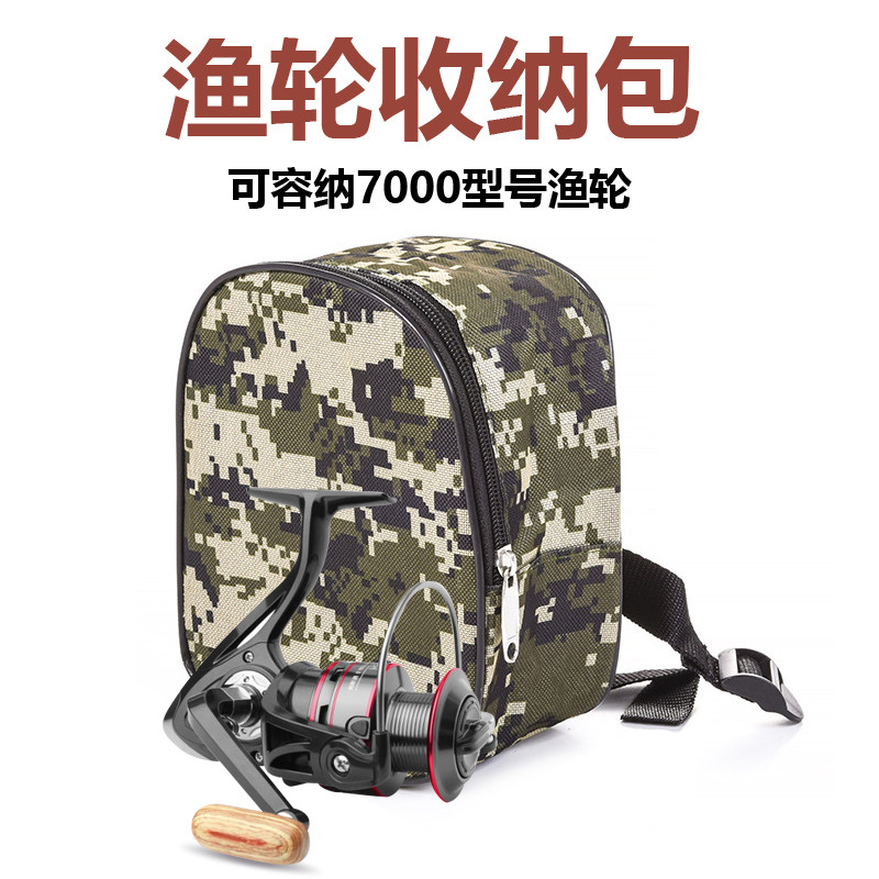 迷彩渔具小包路亚竿桶副包渔轮包配件包涂胶防水鱼线鱼饵包小配件
