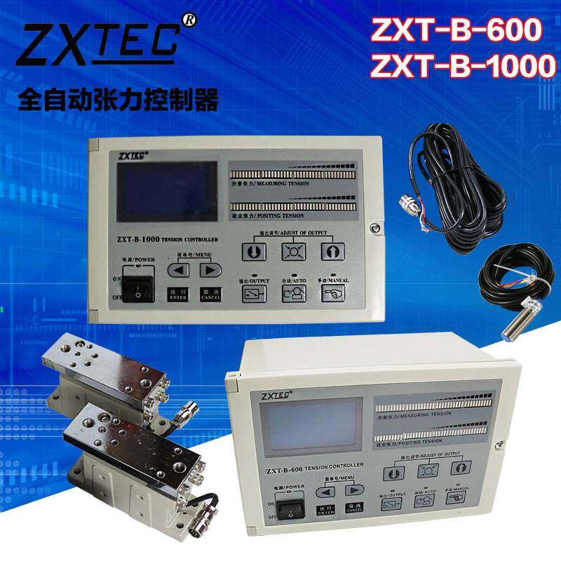 ZXT-B-600/1000/2000自动恒张力控制器中星工控全自动张力ZXTEC_虎窝淘