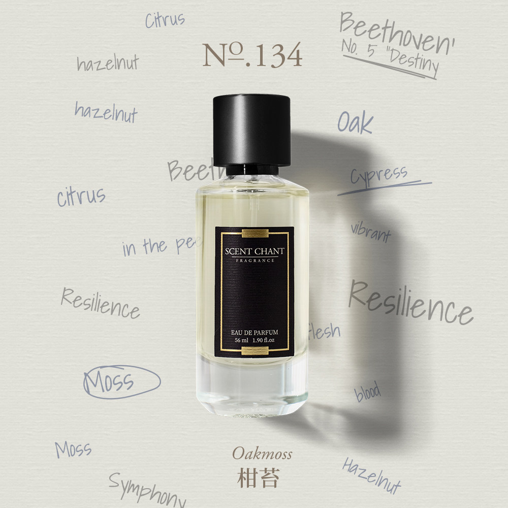 SCENT CHANT宣香134柑橘木质香调男女小众独特留香持久中性淡香水_虎窝淘