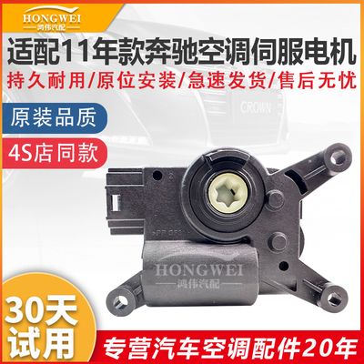 适用于smartfortwoW451电机