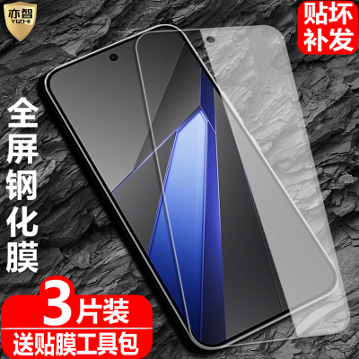 适用于OPPO K15/K15x/K15s钢化膜K15Pro防爆+玻璃膜PYD110手机PLT150全屏PYE130高清PMH110护眼PMG110保护贴