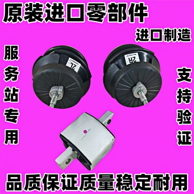 适用英菲尼迪Q50LQX50Q70M25G25G35G37发动机机脚胶波箱胶机脚垫